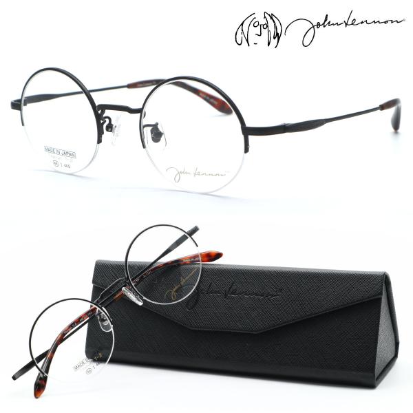 【john lennon】ジョンレノン JL-1141 col.4 メガネ　度付又は度無レンズセット  正規品 日本製 ボストン ラウンド メンズ レディース おしゃれ ブランド 送料無料