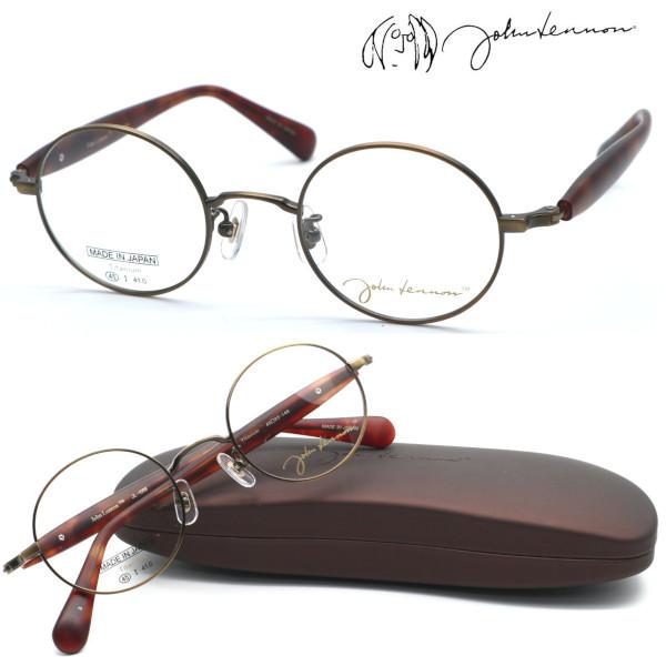 【john lennon】ジョンレノン JL-1098 col.3 メガネ　度無しダテメガネレンズ付き 【正規品】日本製 ボストン ラウンド 丸メガネ 送料無料