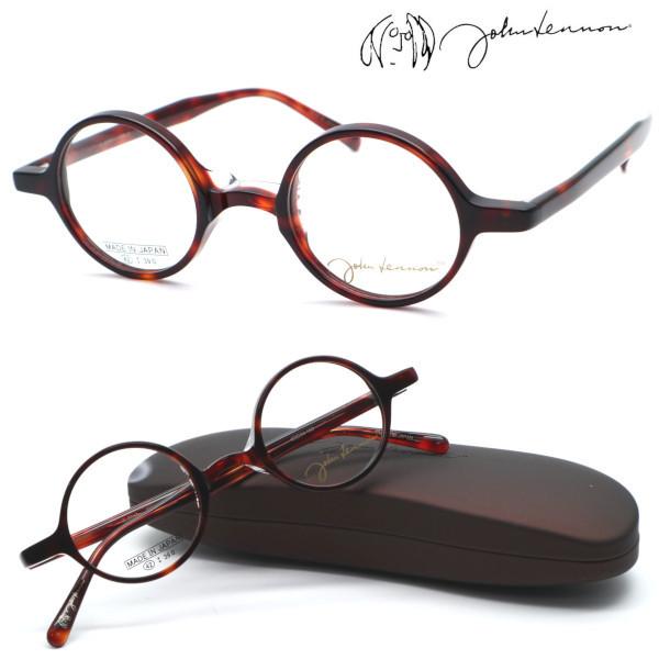 【john lennon】ジョンレノン JL-6017 col.2 メガネ ラウンドタイプ　度無しダテメガネレンズ付き 【正規品】日本製 ボストン ラウンド 丸メガネ 送料無料