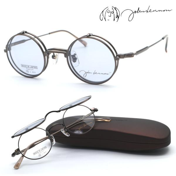 【john lennon】ジョンレノン JL-1111 col.2 跳ね上げ式メガネ 度付又は度無レンズ標準装備 サングラス 【正規品】【送料無料】 クラシック