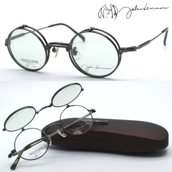 【john lennon】ジョンレノン JL-1111 col.4 跳ね上げ式メガネ 度付又は度無レンズ標準装備 サングラス 【正規品】【送料無料】 クラシック