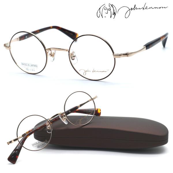 【john lennon】ジョンレノン JL-1117 col.1 メガネ　度付又は度無レンズセット 【正規品】日本製 ボストン ラウンド メンズ レディース おしゃれ ブランド 【送料無料】