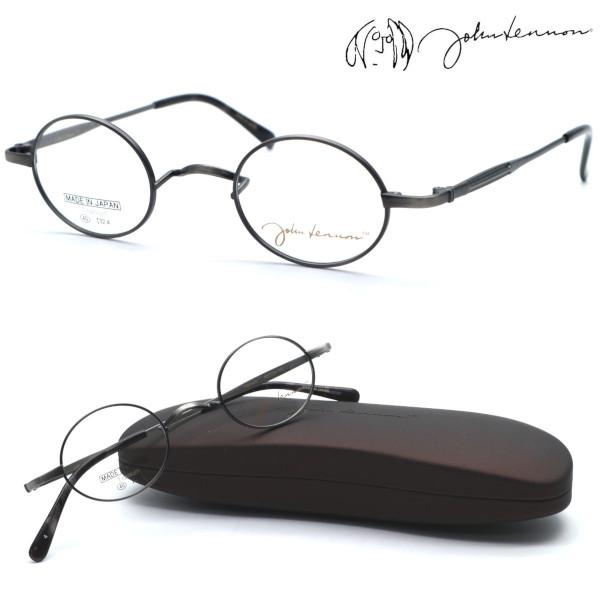 【john lennon】ジョンレノン JL-1123 col.4 メガネ　度付又は度無レンズセット 【正規品】日本製 ボストン ラウンド メンズ レディース おしゃれ ブランド 【送料無料】