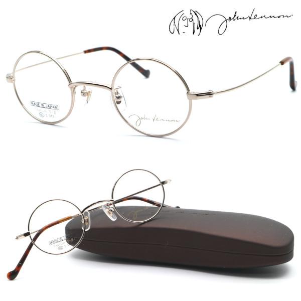 【john lennon】ジョンレノン JL-1124 col.1 メガネ　度付又は度無レンズセット 【正規品】日本製 ボストン ラウンド メンズ レディース おしゃれ ブランド 【送料無料】