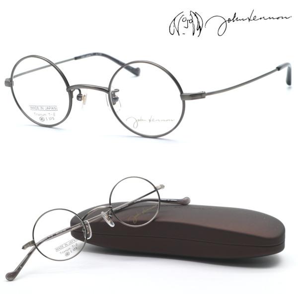 【john lennon】ジョンレノン JL-1124 col.4 メガネ　度付又は度無レンズセット 【正規品】日本製 ボストン ラウンド メンズ レディース おしゃれ ブランド 【送料無料】