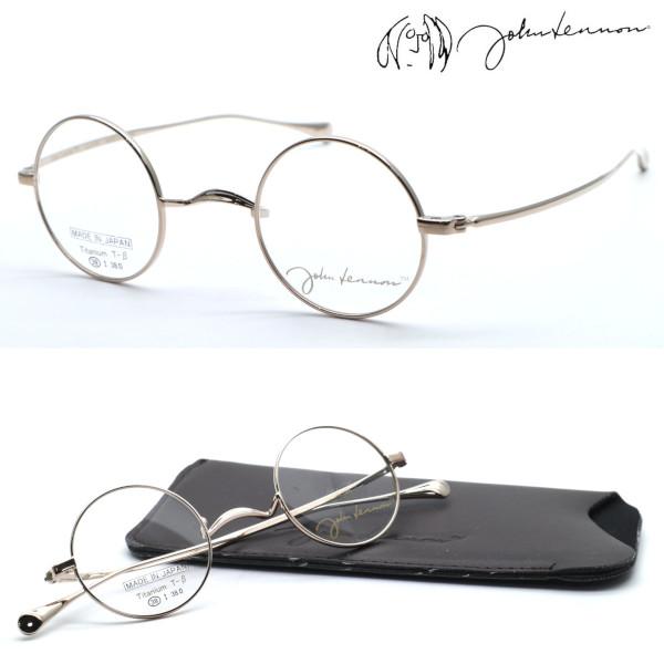 【john lennon】ジョンレノン JL-A105 col.1 メガネ　度付又は度無レンズセット 一山鼻パッド【正規品】日本製 ボストン ラウンド メンズ レディース おしゃれ ブランド 【送料無料】
