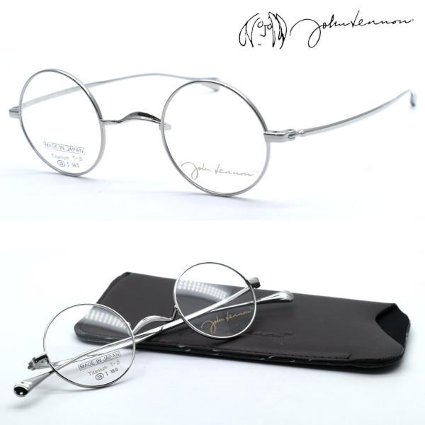 【john lennon】ジョンレノン JL-A105 col.2 メガネ　度付又は度無レンズセット 一山鼻パッド【正規品】日本製 ボストン ラウンド メンズ レディース おしゃれ ブランド 【送料無料】