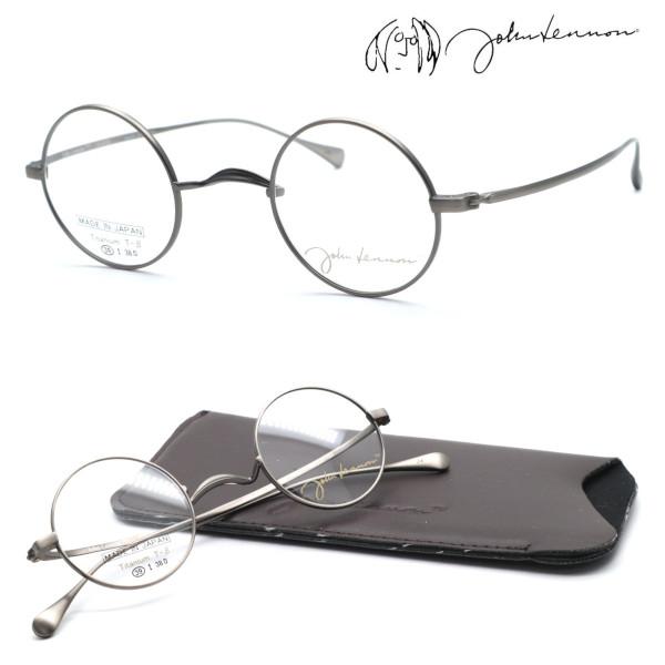 【john lennon】ジョンレノン JL-A105 col.4 メガネ　度付又は度無レンズセット 一山鼻パッド【正規品】日本製 ボストン ラウンド メンズ レディース おしゃれ ブランド 【送料無料】
