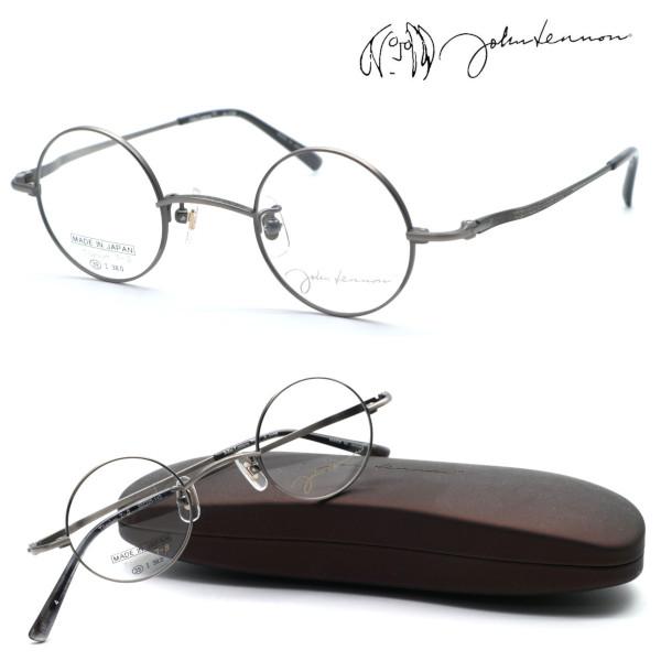 【john lennon】ジョンレノン JL-1128 col.4 メガネ　度付又は度無レンズセット 【正規品】日本製 ボストン ラウンド メンズ レディース おしゃれ ブランド 【送料無料】
