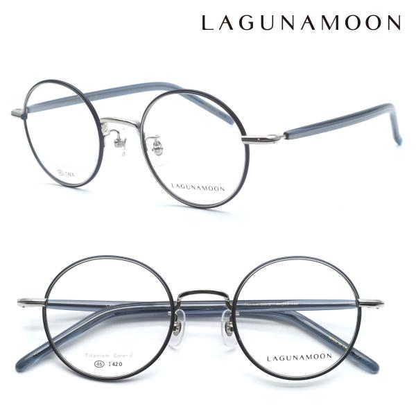【LAGUNAMOON】ラグナムーン メガネ LM-1057 col.4  度付又は度無レンズ標準装備【正規品】【送料無料】クラシック ボストン レディース 伊達メガネ ブランド UVカット