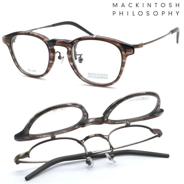 【MACKINTOSH PHILOSOPHY】マッキントッシュ フィロソフィー MP-3010 col.2 単式 跳ね上げメガネ 度付又は度無レンズセット【正規品】【送料無料】おしゃれ ブランド