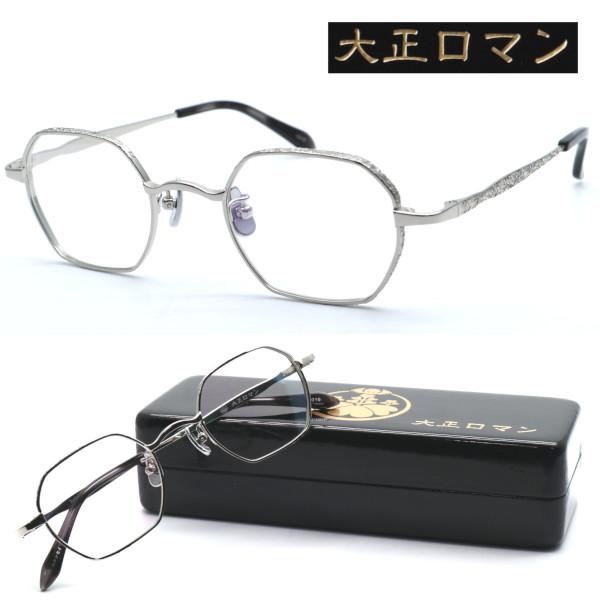 【大正ロマン】旧レスザンヒューマン Taカ80ki4シ col.1010 2024年NEWモデル メガネ 度付又は度無レンズセット 【正規品】【送料無料】メンズ ユニセックス ボストン クラシック 人気 個性的めがね 丸メガネ おしゃれ【l...