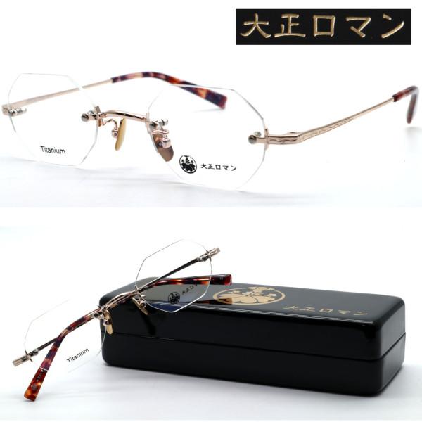 【大正ロマン】旧レスザンヒューマン o3ナ1ka0ル col.072 2026年NEWモデル メガネ ※フレームのみ（ダミーレンズ）での販売【正規品】送料無料 メンズ レディースおしゃれ 個性的 ブランド 高級 チタン 日本製