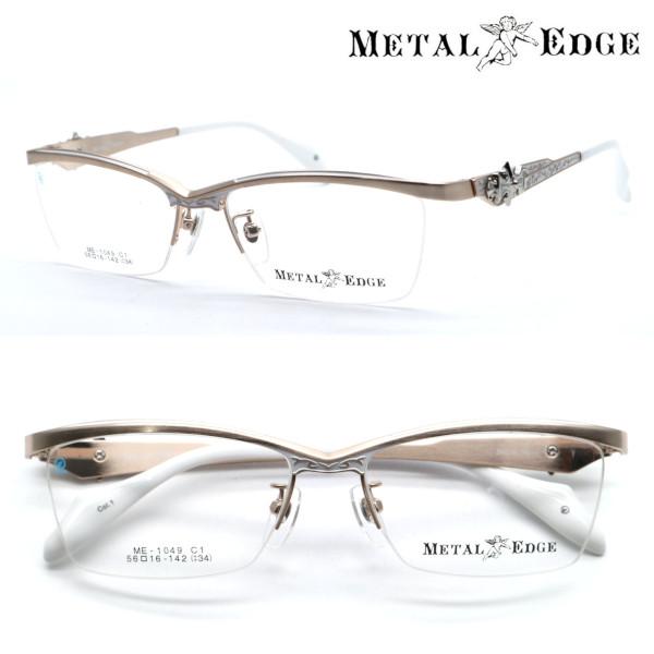 【METAL EDGE】メタルエッジ ME-1049 col.1 メガネ 度付又は度無レンズ標準装備 【正規品】【送料無料】メンズ ユニセックス ボストン クラシック 人気 ワイルド 大きいサイズ