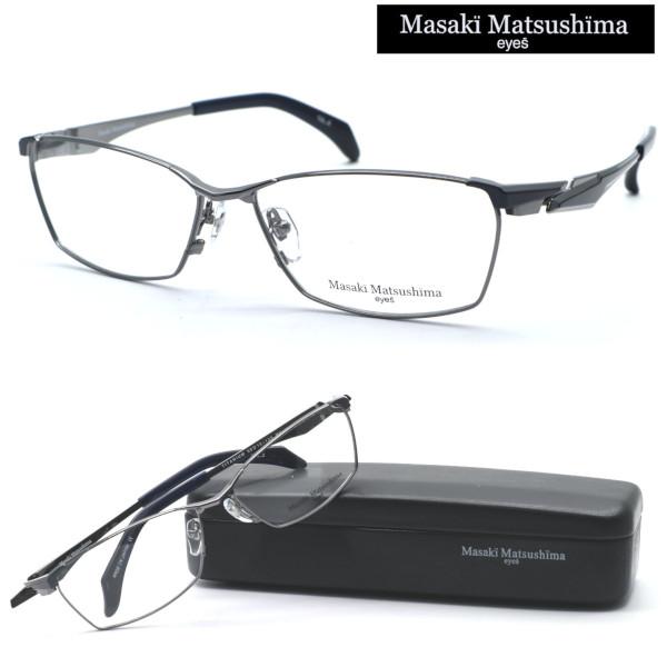 【Masaki Matsushima】マサキマツシマ MF-1281 col.2 度付又は度無レンズ標準装備【正規品】【送料無料】メンズ 大きいサイズ ブランド 高級 個性的