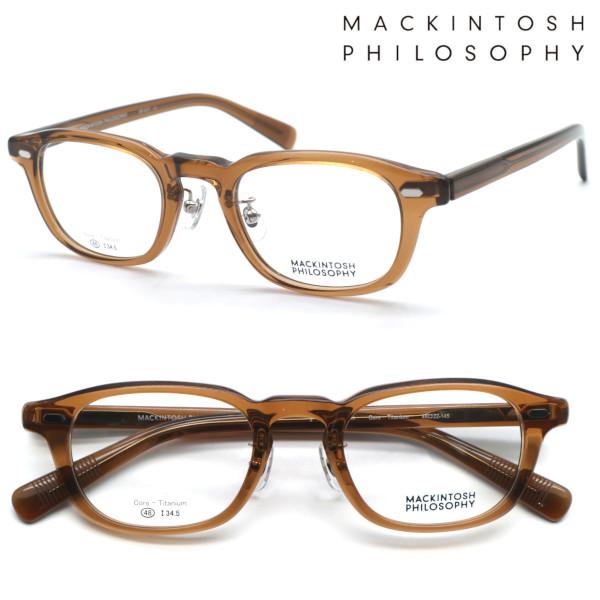 【MACKINTOSH PHILOSOPHY】マッキントッシュ フィロソフィー MP-5037 col.3 メガネ 度付又は度無レンズセット【正規品】【送料無料】おしゃれ ブランド