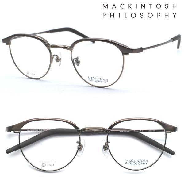 【MACKINTOSH PHILOSOPHY】マッキントッシュ フィロソフィー MP-1039 col.2 メガネ 度付又は度無レンズセット【正規品】【送料無料】おしゃれ ブランド