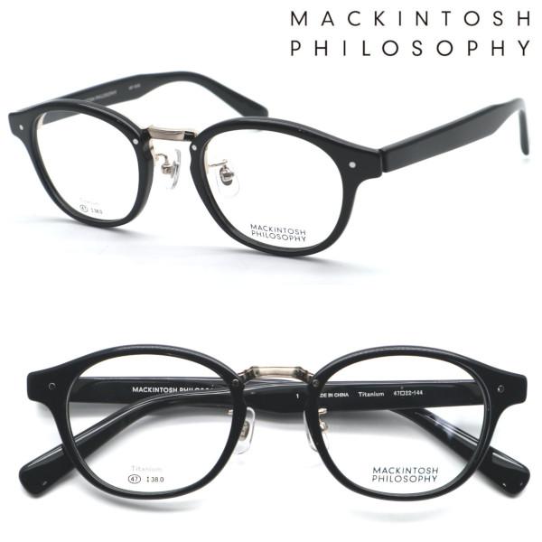 【MACKINTOSH PHILOSOPHY】マッキントッシュ フィロソフィー MP-5040 col.1 メガネ 度付又は度無レンズセット【正規品】【送料無料】おしゃれ ブランド