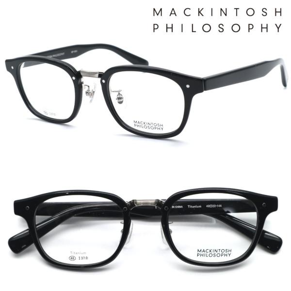 【MACKINTOSH PHILOSOPHY】マッキントッシュ フィロソフィー MP-5041 col.1 メガネ 度付又は度無レンズセット【正規品】【送料無料】おしゃれ ブランド