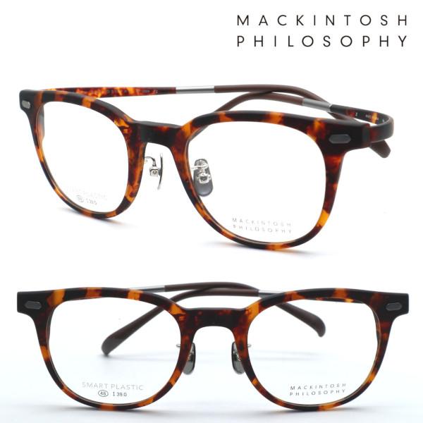 【MACKINTOSH PHILOSOPHY】マッキントッシュ フィロソフィー MP-2004 col.2 メガネ 度付又は度無レンズセット【正規品】【送料無料】おしゃれ ブランド