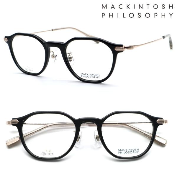 【MACKINTOSH PHILOSOPHY】マッキントッシュ フィロソフィー MP-5042 col.1 メガネ 度付又は度無レンズセット【正規品】【送料無料】おしゃれ ブランド