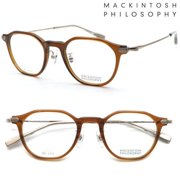 【MACKINTOSH PHILOSOPHY】マッキントッシュ フィロソフィー MP-5042 col.3 メガネ 度付又は度無レンズセット【正規品】【送料無料】おしゃれ ブランド