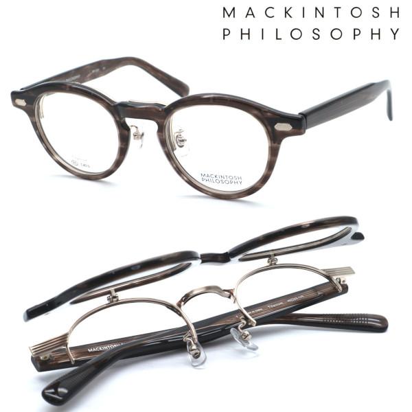 【MACKINTOSH PHILOSOPHY】マッキントッシュ フィロソフィー MP-3005 col.1 単式 跳ね上げメガネ 度付又は度無レンズセット【正規品】【送料無料】おしゃれ ブランド