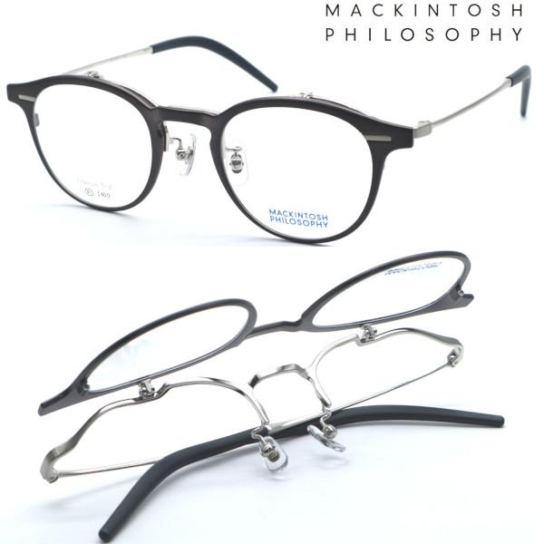 【MACKINTOSH PHILOSOPHY】マッキントッシュ フィロソフィー MP-3007 col.2 単式 跳ね上げメガネ 度付又は度無レンズセット【正規品】【送料無料】おしゃれ ブランド