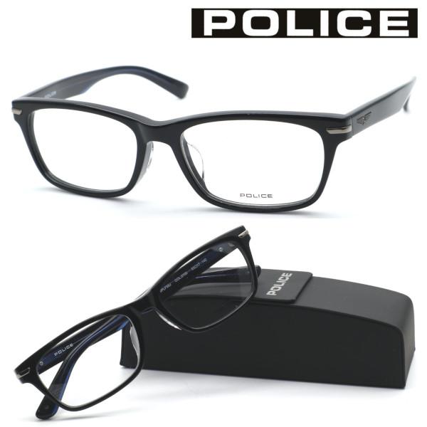 【POLICE】 ポリス VPLF55J col.0700 メガネ　度付又は度無レンズ標準装備【正規品】【送料無料】