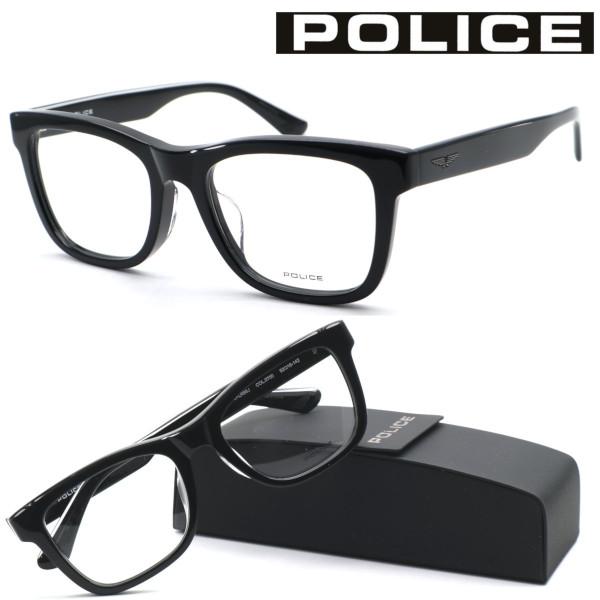 【POLICE】ポリス VPLR88J col.0700 メガネ 度付又は度無レンズ標準装備【正規品】【送料無料】おしゃれ メンズ ユニセックス 高級 ブランド 個性的