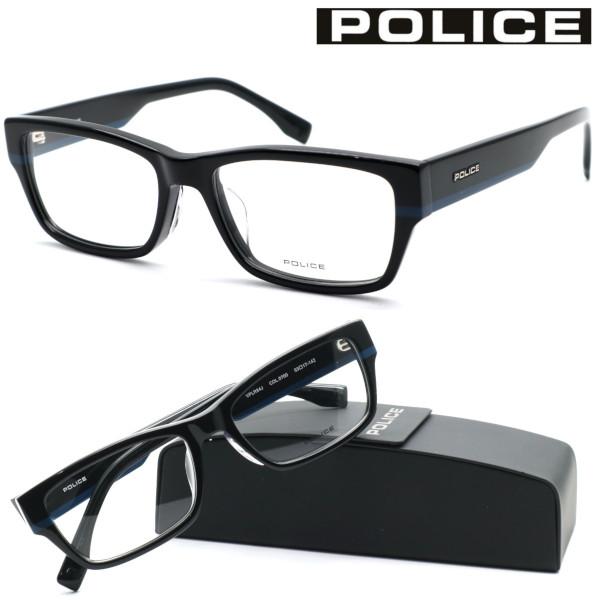 【POLICE】ポリス VPLR84J col.0700 メガネ 度付又は度無レンズ標準装備【正規品】【送料無料】おしゃれ メンズ ユニセックス 高級 ブランド 個性的