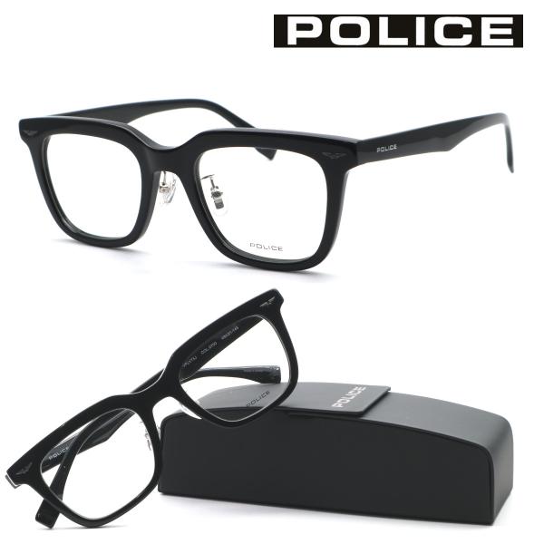 【POLICE】ポリス VPLV75J col.0700 メガネ 度付又は度無レンズ標準装備【正規品】【送料無料】おしゃれ メンズ レディース UVカット 高級 ブランド 伊達メガネ