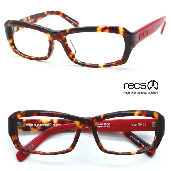 【recs】レックス メガネ recs-f20-03 MEDD ミッド 製造終了の廃盤モデルが奇跡の再入荷☆元祖アシンメトリーカラーメガネ 度付又は度無レンズ標準装備【正規品】【送料無料】