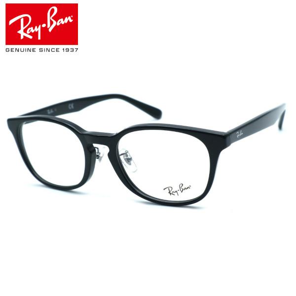 【Ray Ban】レイバン RB5386D 2000（RX5386D 2000） メガネ  度付又は度無レンズ標準装備 【ルックスオティカジャパン正規品】【送料無料】