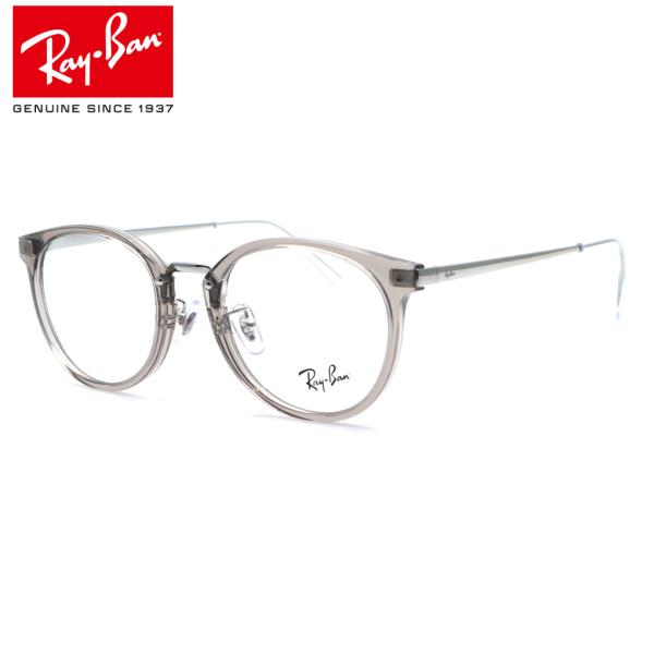 【RayBan】レイバン RB7266D 8125（RX7266D 8125）メガネ  度付又は度無レンズ標準装備【ルックスオティカジャパン正規品】【送料無料】メンズ レディース ブランド 高級 UVカット 伊達メガネ ボストン