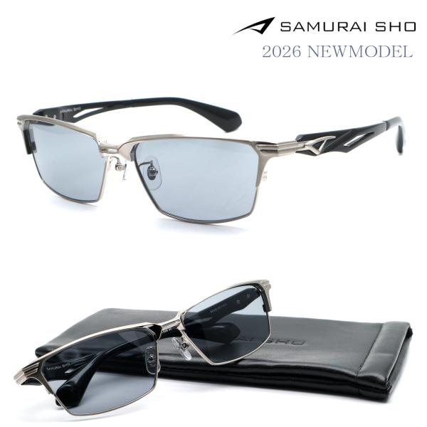 【SAMURAI SHO】サムライ翔 サングラスライン 勇 ss-Y339 #1 2026年NEWMODEL サングラス【正規品】【送料無料】メンズ レディース UVカット 伊達メガネ ユニセックス おしゃれ ブランド 大きいサイズ 芸能人...