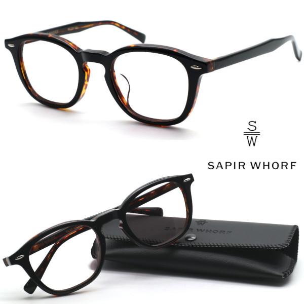 【SAPIR WHORF】サピア ウォーフ model:MILES col.BK/DM メガネ 度付又は度無レンズセット 【正規品】【送料無料】メンズ ユニセックス クラシック おしゃれ 日本製 クラシック 希少 ヴィンテージスタイル 伊達メガネ