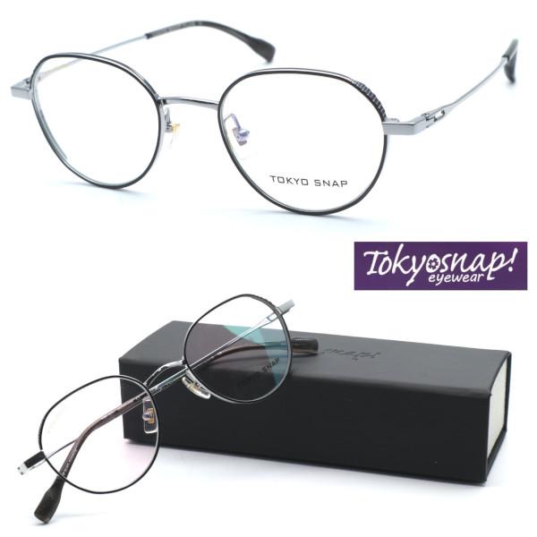 【TOKYO SNAP PLUS】トーキョースナップ メガネ TSP-1071 col.1 度付又は度無レンズ標準装備【正規品】【送料無料】【伊達メガネ】 おしゃれ ブランド