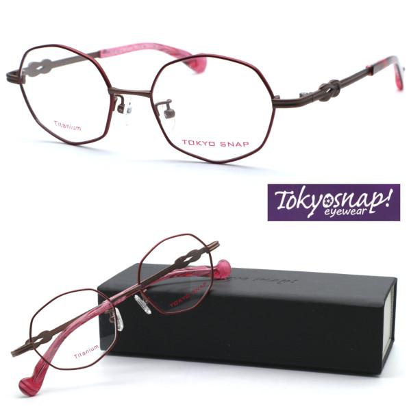 【TOKYO SNAP PLUS】トーキョースナップ メガネ TSP-1211 col.02 度付又は度無レンズ標準装備【正規品】【送料無料】【伊達メガネ】 おしゃれ ブランド