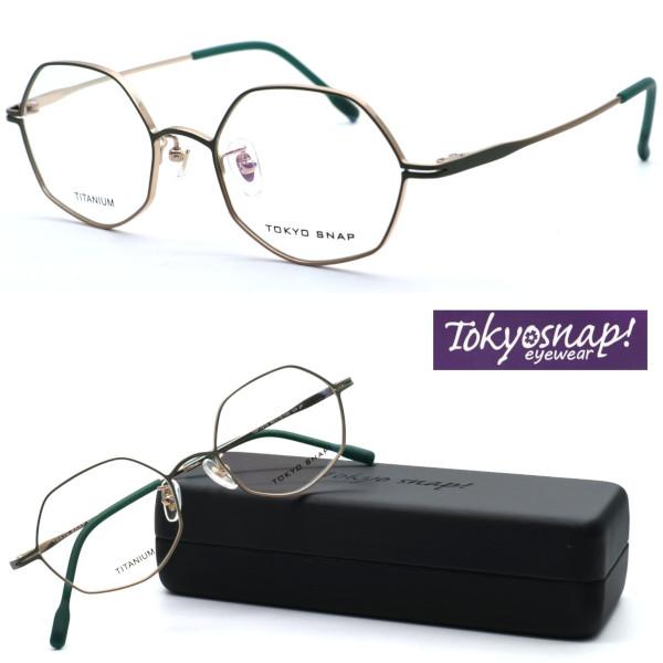 【TOKYO SNAP PLUS】トーキョースナップ メガネ TSP-1215 c4 度付又は度無レンズ標準装備【正規品】【送料無料】【伊達メガネ】 おしゃれ ブランド