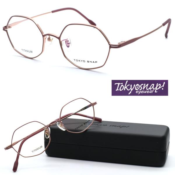 【TOKYO SNAP PLUS】トーキョースナップ メガネ TSP-1215 c3 度付又は度無レンズ標準装備【正規品】【送料無料】【伊達メガネ】 おしゃれ ブランド