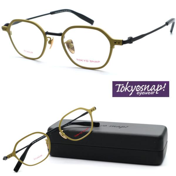 【TOKYO SNAP PLUS】トーキョースナップ メガネ TSP-1094 col.02 度付又は度無レンズ標準装備【正規品】【送料無料】【伊達メガネ】 おしゃれ ブランド