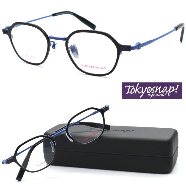 【TOKYO SNAP PLUS】トーキョースナップ メガネ TSP-1094 col.01 度付又は度無レンズ標準装備【正規品】【送料無料】【伊達メガネ】 おしゃれ ブランド