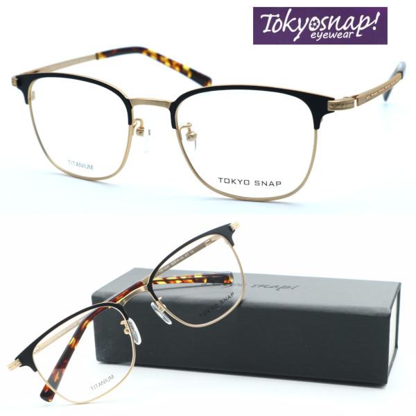 【TOKYO SNAP PLUS】トーキョースナップ メガネ TSP-1043 col.072 度付又は度無レンズ標準装備【正規品】【送料無料】【伊達メガネ】 おしゃれ ブランド