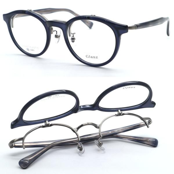 【Glanz】グランツ 3224 col.3 単式 跳ね上げメガネ 度付又は度無レンズセット【正規品】【送料無料】おしゃれ ハネアゲ 機能的