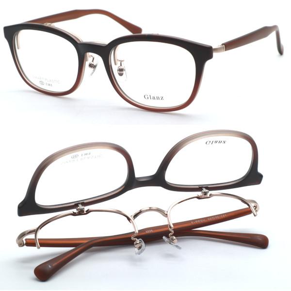 【Glanz】グランツ 3225 col.4 単式 跳ね上げメガネ 度付又は度無レンズセット【正規品】【送料無料】おしゃれ ハネアゲ 機能的