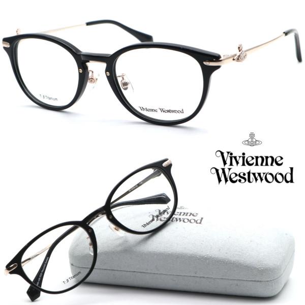 【Vivienne Westwood】ヴィヴィアンウエストウッド メガネ 40-0036 col.3 メガネ 度付又は度無レンズ標準装備【送料無料】【正規品】伊達メガネ レディース ブランド おしゃれ 高級 クラシック ボストン 男女兼用