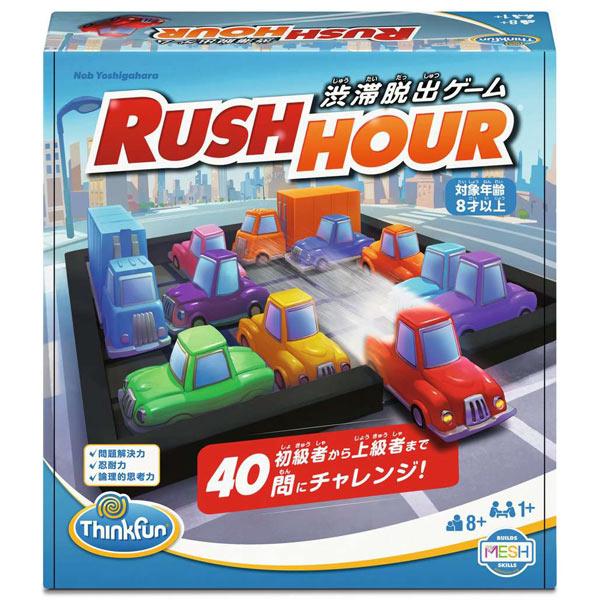 道を塞ぐ車を前後にスライドさせて、赤い車を渋滞から脱出させよう！初級者から上級者まで楽しめるロジックゲームです。レベルに合わせて難易度４段階、全部で４０問に挑戦！収納袋付き。【対象年齢】8歳から【セット内容】問題カード(解答付き) × 40...