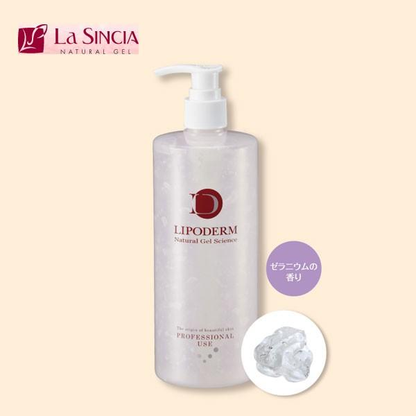 乾燥肌・敏感肌にハリと潤いを与えます。【商品名】LaSincia　ラシンシア　リポデルム　マッサージゲル　500ml【内容量】500ml【全成分】水、DPG、BG、グリセリン、ペンチレングリコール、ヒアルロン酸Ｎａ、水溶性コラーゲン、加水分...