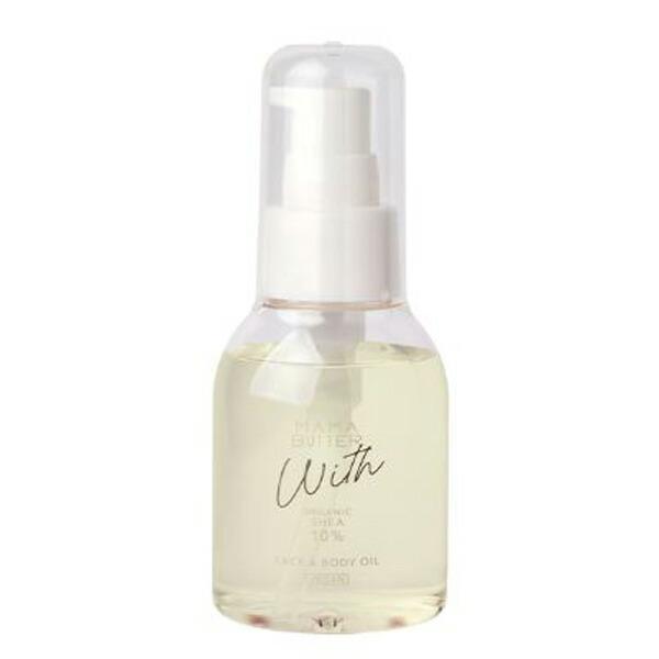 これ一本で顔、身体、髪など全身保湿。毎日のケアをより効率的に。■天然由来99%（不使用成分）×シリコーン　×パラベン　×エタノール　×合成香料　×合成着色料　×鉱物油　×動物性原料　×石油系界面活性剤　×遺伝子組換え原料　×合成ポリマー【商...